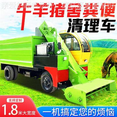 驴场地面粪便清理LJL机自卸式刮铲粪车柴粪油板动牧力场清车