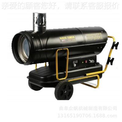 育大棚热炉大功LCH率钢业烘风干机雏保设备殖场养燃油取暖器