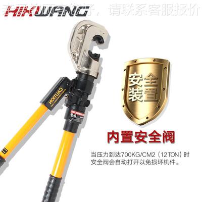 手动0液压压线钳4动0整体式半液压钳 EP-5EP-51010自压接工具16-4