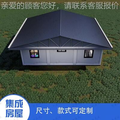 配外动贸住人集装箱活板房装配式拼快箱组合板房简易装式彩KPX1钢