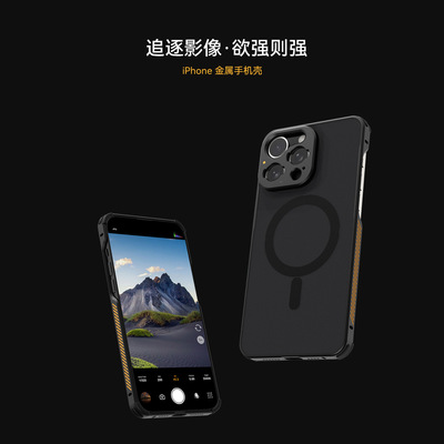 适用于iphone苹果131415系列手机壳Magsafe磁吸T卡口镜头适配手机