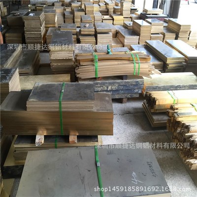 QSN10-1耐磨机l加工锡青铜板 洛阳H59中厚黄铜板 400*1000mm