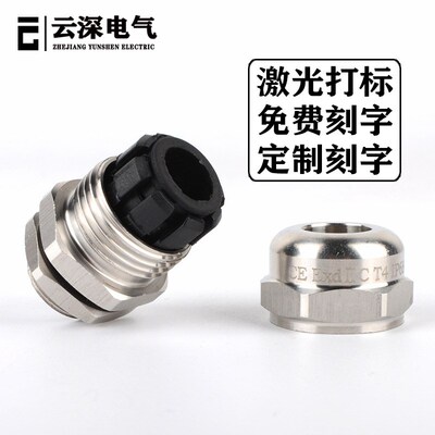 304不锈钢防水接头lM 20 25 8格兰头316L夹紧填料函密封金属格兰