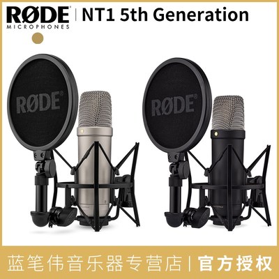 RODE罗德NT1-5TH大振膜人声录音话筒USB/XLR通用电容麦NT15TH