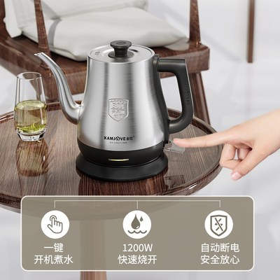 金灶T-92电热水壶自动断电烧水壶泡茶专用自动煮水壶不锈钢开水壶
