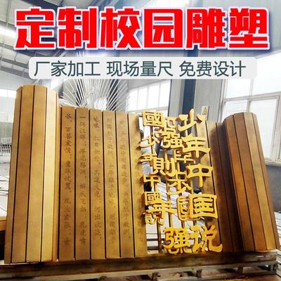 不锈钢书简雕塑竹简书轴校园书本造型校园文化景观摆件定制书艺术