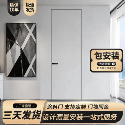 隐形门背景墙客厅一体暗门隐框门极简铝木门极简门涂料门微水泥