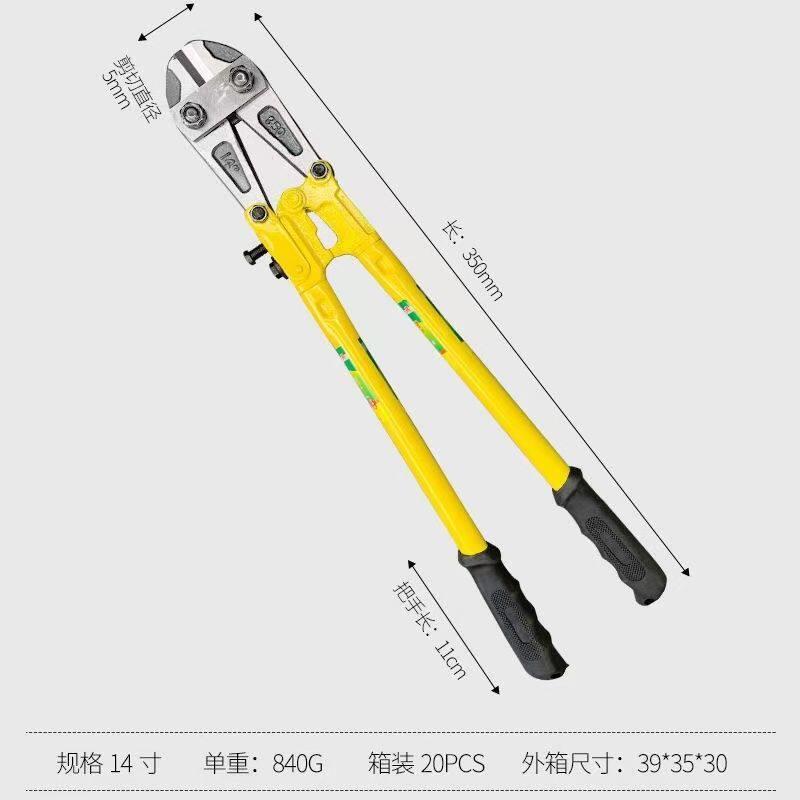 断线钳钢筋剪锁钢丝铁丝大钳子大力鹰嘴剪刀断丝剪子省力剪线钳