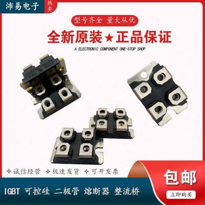 IXFN120N20德国IXYS艾赛斯SOT-227系列场效应管MOS管全新现货供应