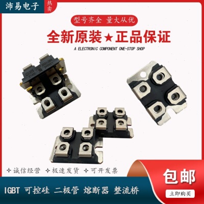 IXFN44N60 德国IXYS艾赛斯SOT-227系列场效应管MOS管全新现货供应