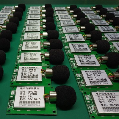 噪音传感器模块噪声检测仪声音分贝计唛头传感浓度串口TTLRS485