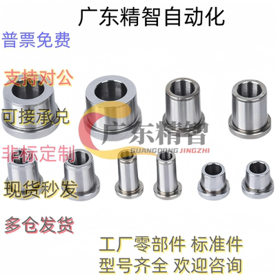夹具用衬套 YKY01 YKY02-d4 5 6 8 10 12 13 15 16 20 25JBHM JBH
