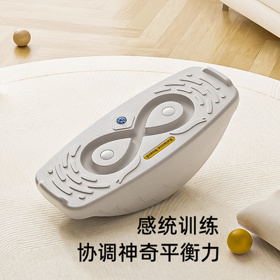 贝多喜儿童聪明板跷跷板室内平衡板感统训练器材家用玩具弯曲板