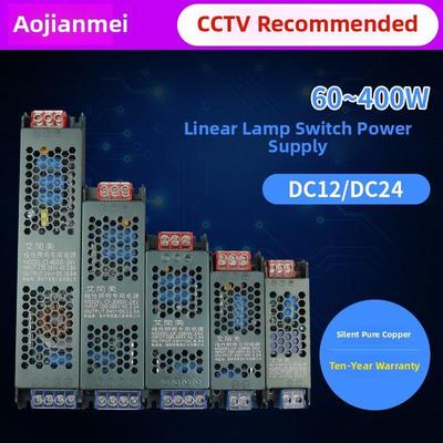 线性光开关电源220V至12V24V60W100W200W300W400线性光超薄变压器