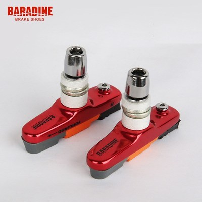 Baradine永杰折叠车刹车胶块V刹14/16/20寸单车可替换闸皮470CV