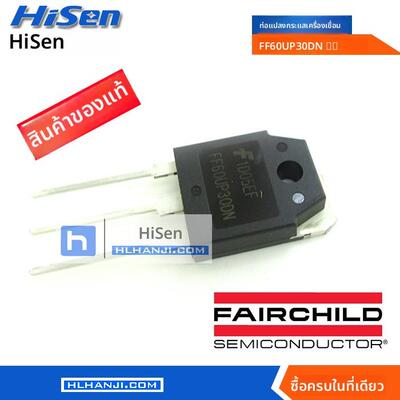 60A600V单管焊机快恢覆整流管FF60UP30DN等离子二极管SFA60UP60DN