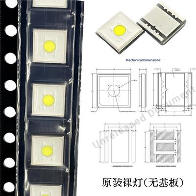 5050圆芯片流明纳斯LED灯珠SFT-25R平头3V远射7.5A白光20W手电筒
