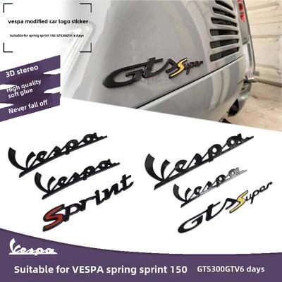 维斯帕vespa配件车标贴 春天冲刺150GTS300GTV6日立体3D装饰贴膜