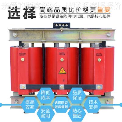 三相高压变压器380V变3000V  5TS-10K00V 7KV 10KV 15K0升压降压V