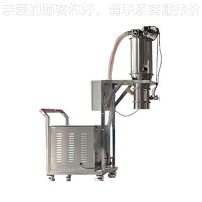 厂家无应供糖粉真吸料机不锈钢负压吸料机粉末PXT颗粒尘空输送设