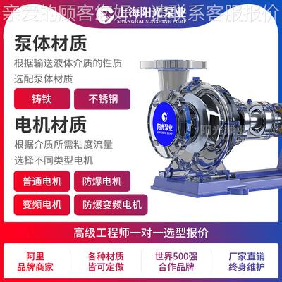 P离W PW型悬F臂式心污水泵单级自吸不阻塞SPQ污水泵 定金