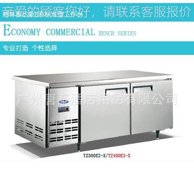 唐斯泰供应 格林达/15米TZ300E23 二门保鲜平面工作台TZ00E2升.级