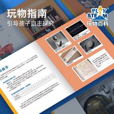 玩物百科 机关盒子解密玩具魔方鲁班锁儿童玄机盒益智力解扣玩具