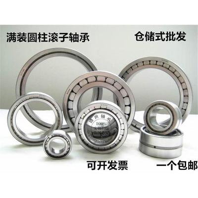 常州满装圆柱滚子轴承SL182924 NCF2924内径120外径165厚度27进口