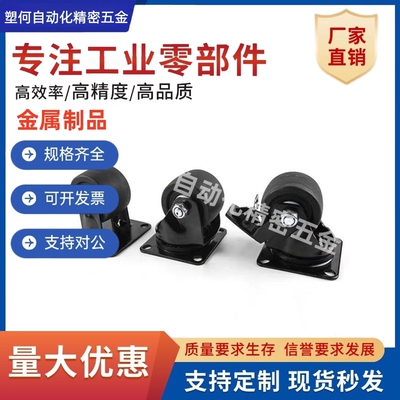 重载脚轮CKZJ/CKZK50/65/75脚轮CSHN/CSHK65/75/CHJS