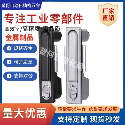 LCKKW/LCKKB 平面锁主机壳锁配电箱锁开关配电柜门锁带钥匙机械