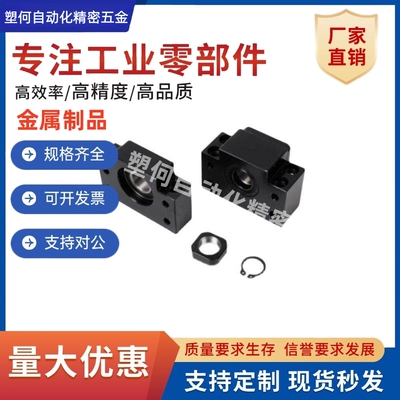 TSPB/SBPF10/12/15/20/25滚珠丝杠支座支撑座固定支架轴承座