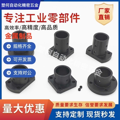 导向轴支座STHSB3/4/5/6/8/10/12/13/15/16/18/20/25/30/35/40/50