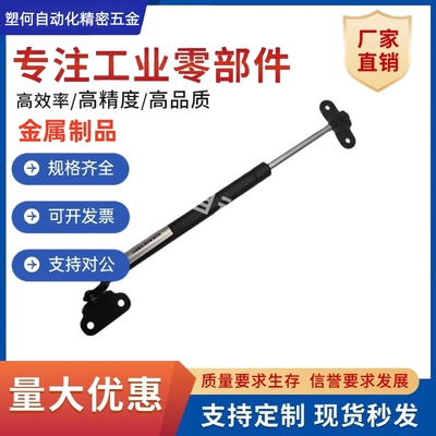带支架气弹簧FHJ47-22130/22150/22180/22200/22250/22300/A/B/C