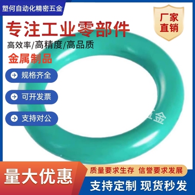 O型圈XTC XTF01/02/11/12/21/22 5/10/15/20/25/30/40/5080