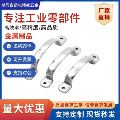 XAK11-L105/L115/L125不锈钢镜面抛光扁形承重实心拉手XAK38-L110