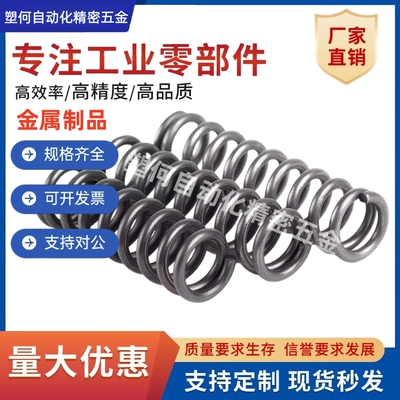 弹簧WT3/4/5/6/8/10/13/16/18/22/27-5/10/15/20/25/30/35/40/45