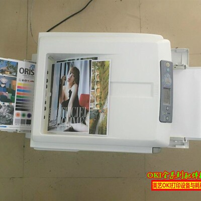 OKI c8600 c8800 c830不干胶 A3办公网络双面220v彩色激光打印机