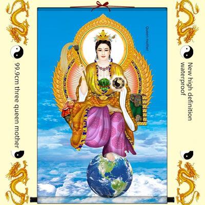 后土娘娘挂画 承天效法后土皇地祇画像 地母娘娘神仙画卷轴画