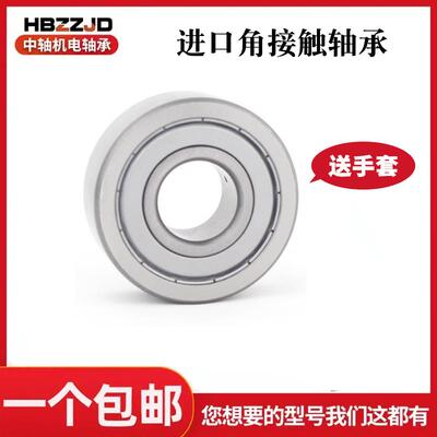 进口双列球滚轮轴承305804C 305805C 305806C 305807C-2Z弧度外圈