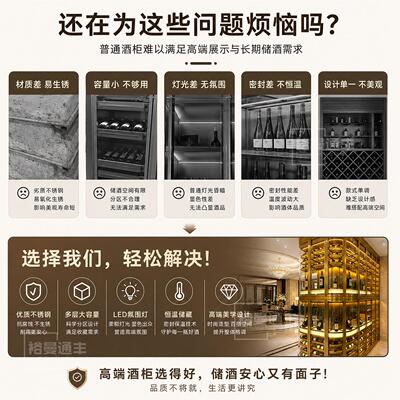 厂不锈钢酒YMTF2606柜展柜轻奢恒温红酒柜玻璃酒柜示别墅会所酒店