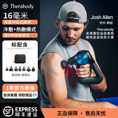 Therabody Theragun G6 Pro Plus专业级筋膜枪深层肌肉放松按摩仪