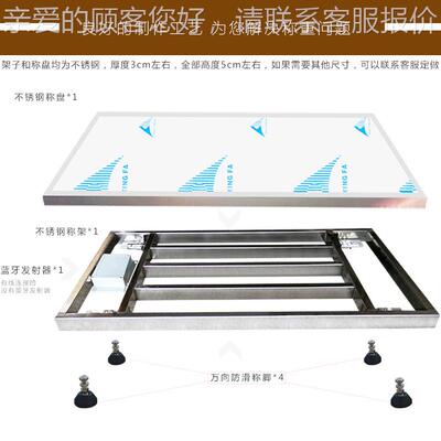 活体称重决方案智慧饲秤定制宠物解医院300公10K养GBT-CW1动物地