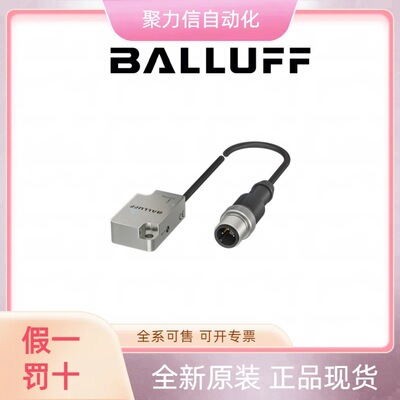 BIC007H+BIC 2B0-IT1A7-Q40KFU-SM4A5A 巴鲁夫BALLUFFA