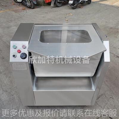 不动钢打面拌面机全自和面RGL机商业用揉面机大型肉锈馅拌馅搅拌