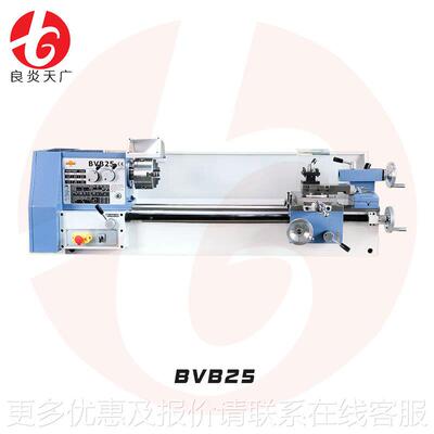 大功率25高机BVB25-70精度小型家用床 仪金车属加工小车床普通表