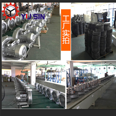 工厂批发特价环形鼓风机2RB075H82大流量渔业养殖增氧7.5KW鼓风机