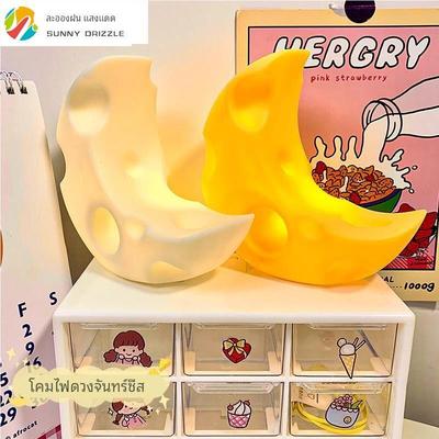 卡通奶酪月亮小夜灯少女心礼物创意房间卧室床头灯氛围灯生日礼物