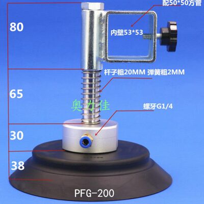 真空吸盘 工业 机械手 气动 重载 吸盘 PFG PF-120 150 200 250