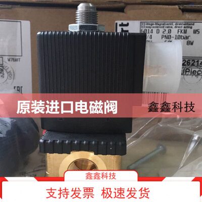 德国原装空压机电磁阀6014C00126149加载电磁阀飞和空压机电磁阀