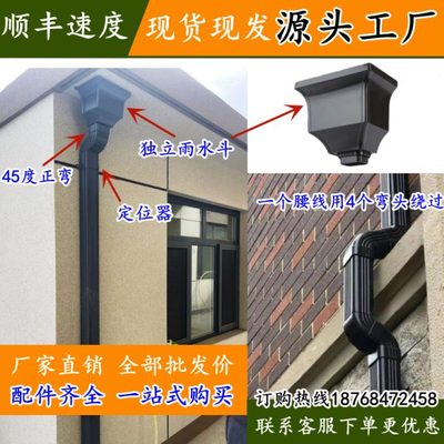 别墅外墙下水管铝合金落水管方形雨水管天沟排水管檐沟矩形管圆管